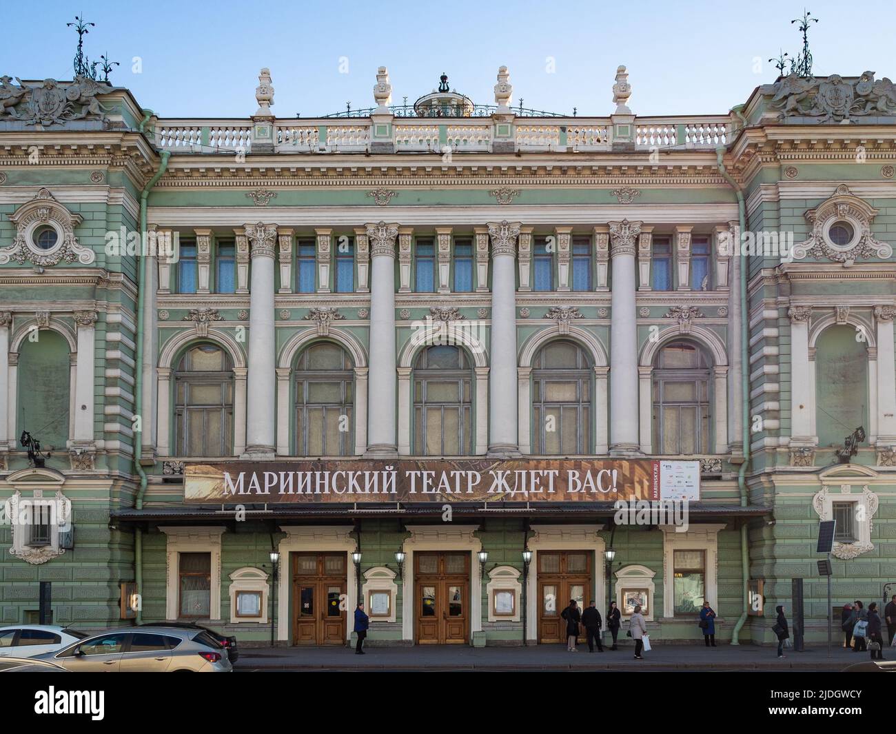 Saint Petersburg, Russia - May 13, 2022: facade of main building of State Academic Mariinsky ...
