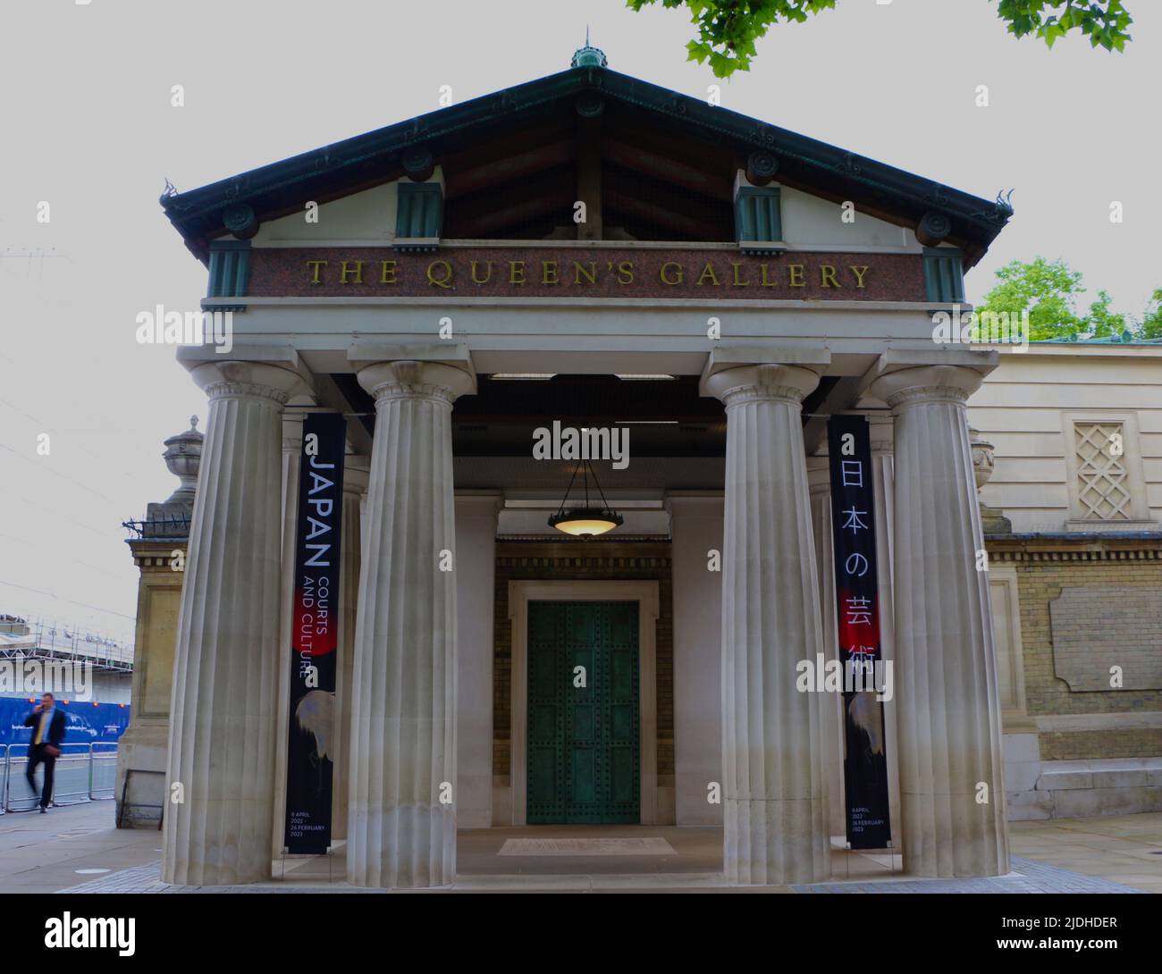 Queens gallery entrance hi-res stock photography and images - Alamy