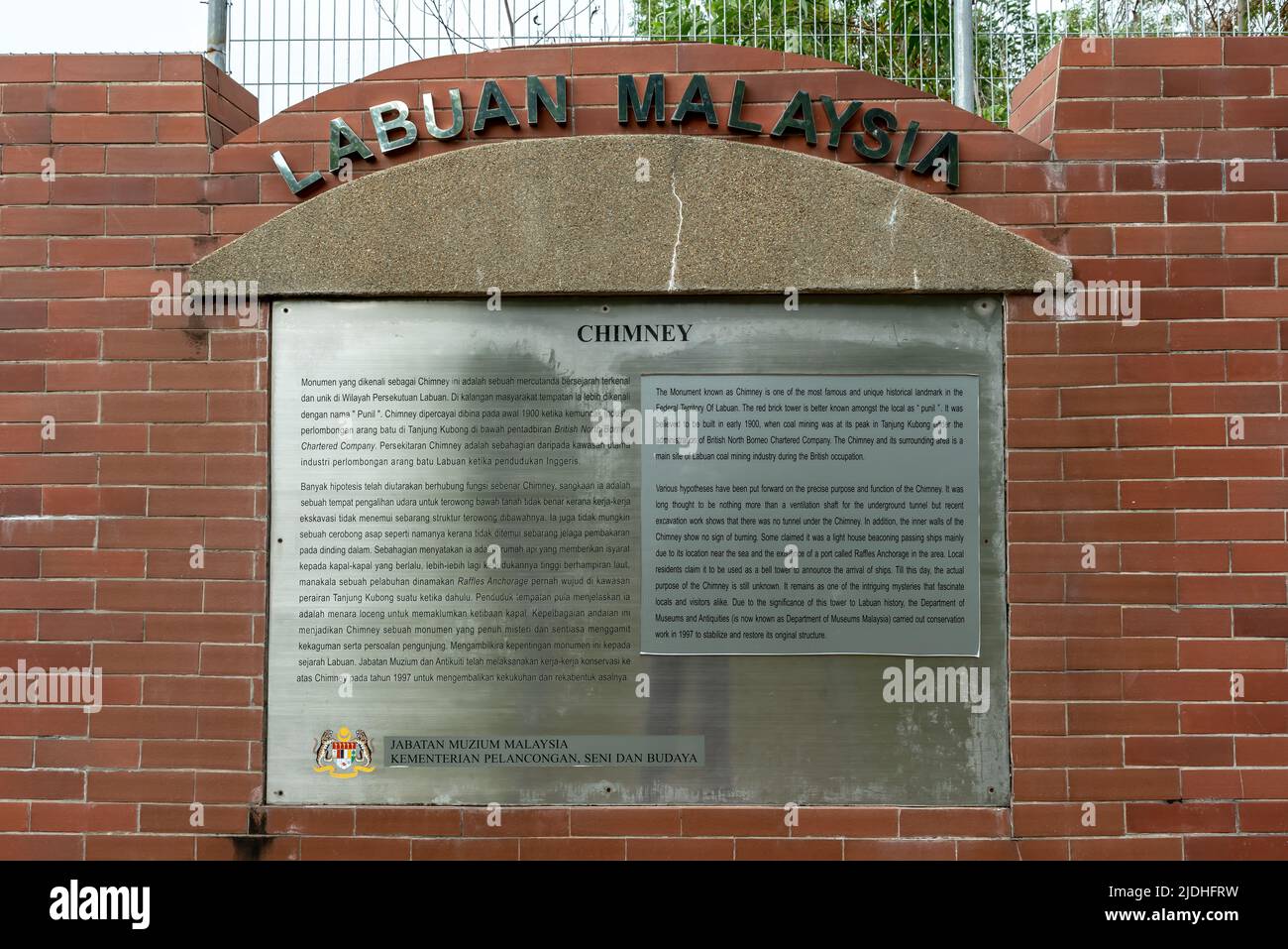 Labuan, Malaysia-June 10, 2021: View of the Labuan Chimney tower ...