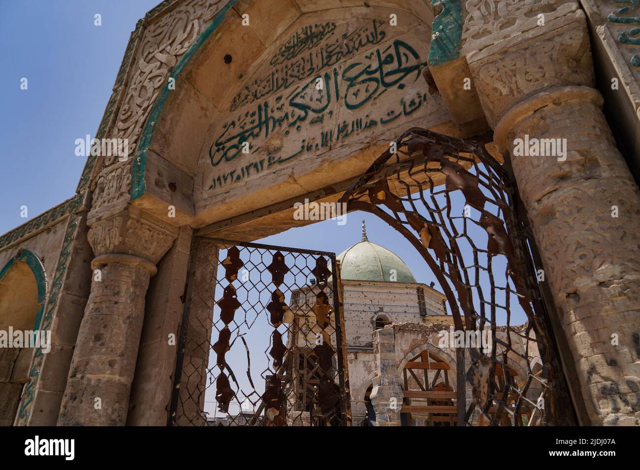 Al hadba mosque hi-res stock photography and images - Alamy