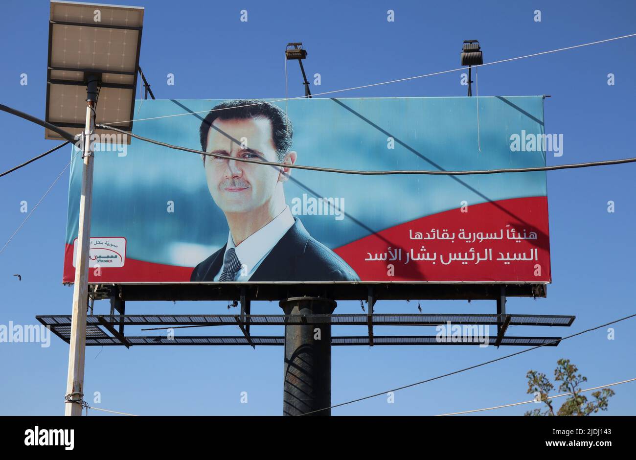 Syria jdeidat yabous bashar al assad president hi-res stock photography ...