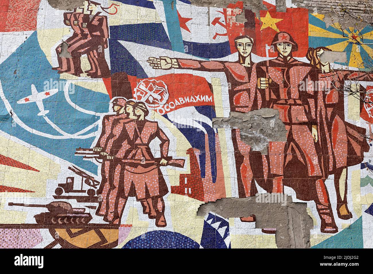 Soviet Mosaic with soldiars, army, plane, tank and flags on a building ...