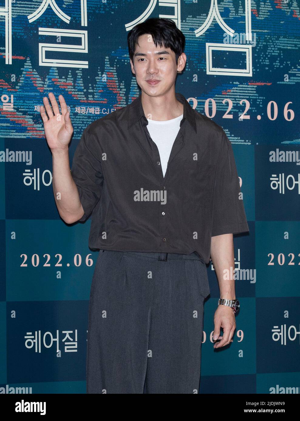 Seoul, South Korea. 21st June, 2022. Actor Yoo Yeon-seok, pose for ...