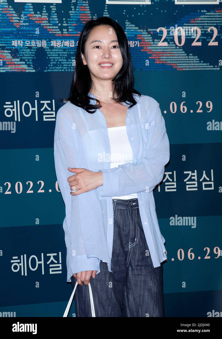 Seo In Young 2022