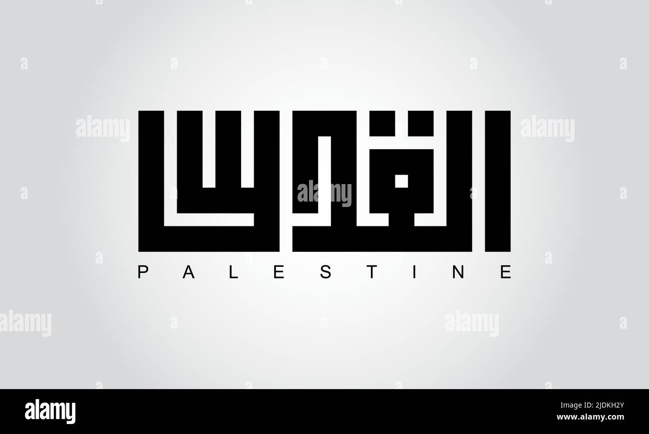 Jerusalem (Al Quds) written in Arabic geometric Kufi script. Arabic ...