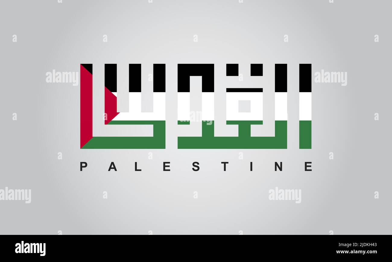 Jerusalem (Al Quds) written in Arabic geometric Kufi script. Arabic ...