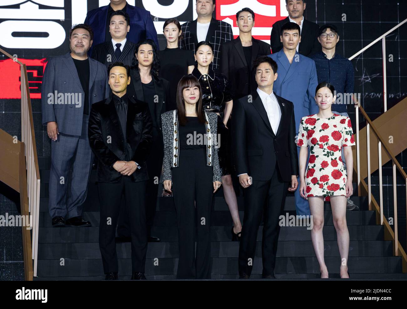 Actress kim hyun joo hi-res stock photography and images - Alamy