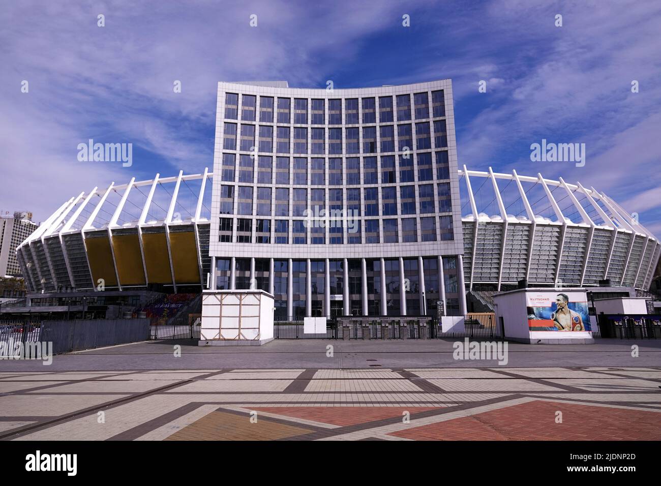 Kiev, Ukraine March 13, 2020: the largest stadium in the center of Kiev ...