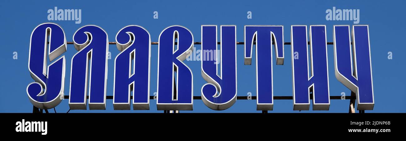 Slavutich city hi-res stock photography and images - Alamy