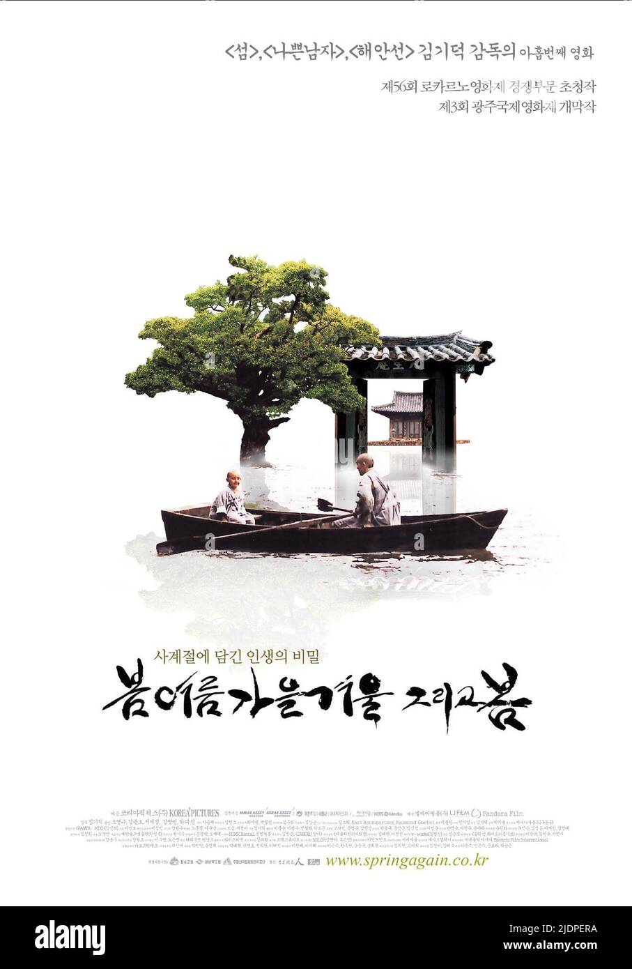 MOVIE POSTER, SPRING SUMMER FALL WINTER... AND SPRING, 2003 Stock Photo ...