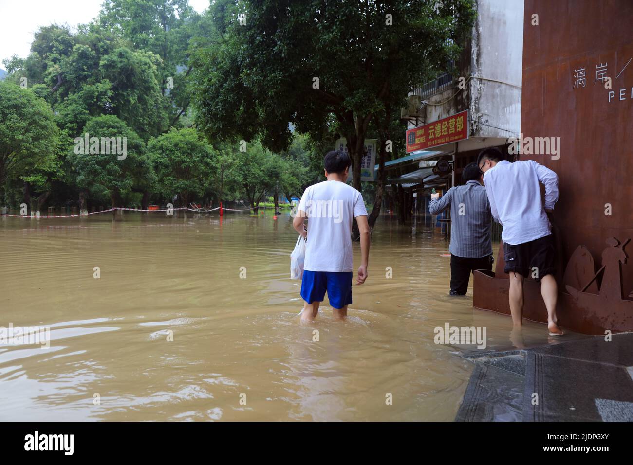 GUILIN, CHINA - JUNE 22, 2022 - Flood waters inundate a street in ...