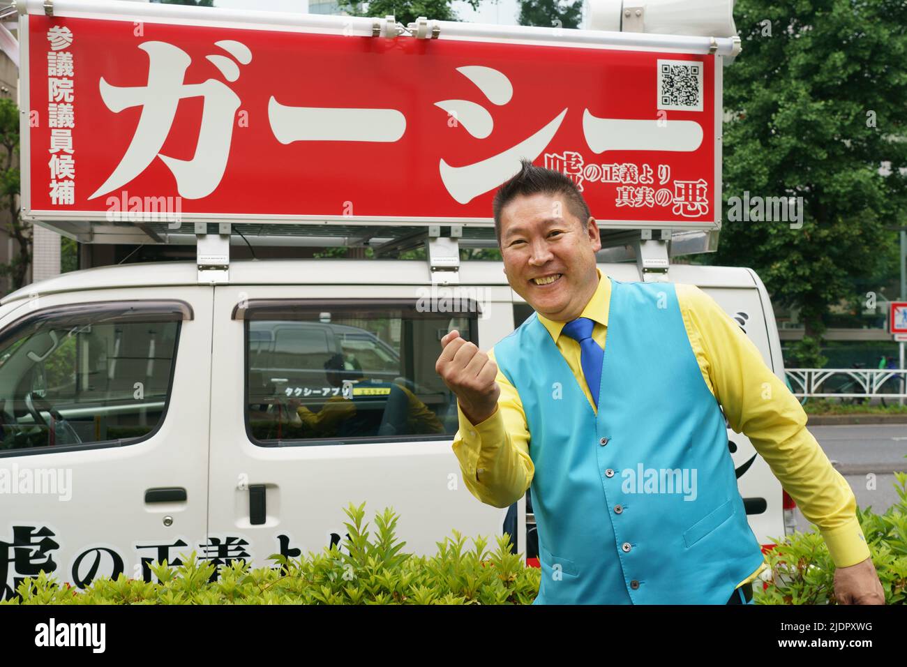NHK party leader Takashi Tachibana makes a speech in front of NHK ...