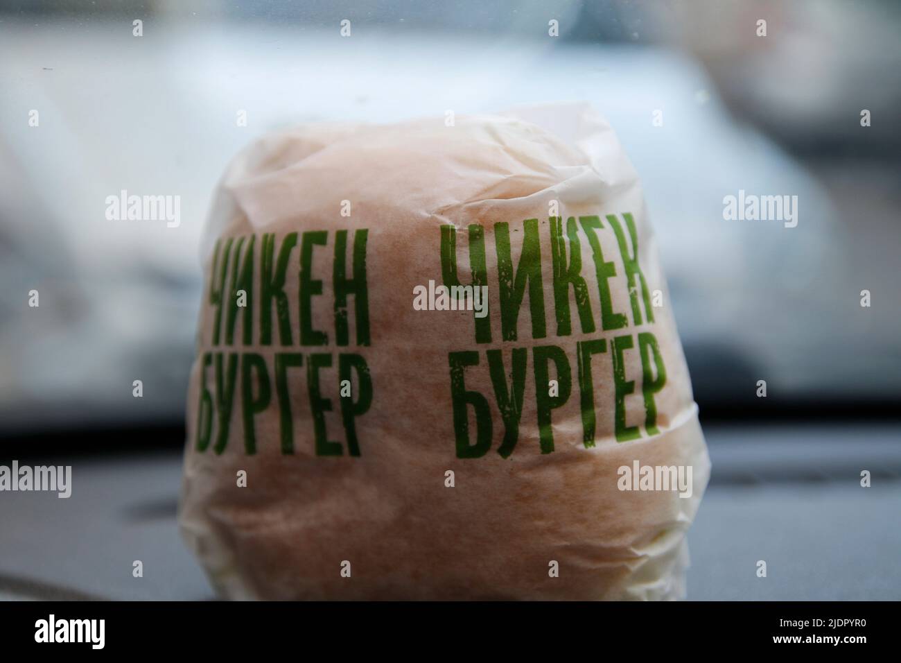 St. Petersburg, Russia. 22nd June, 2022. The chicken burger from the ...