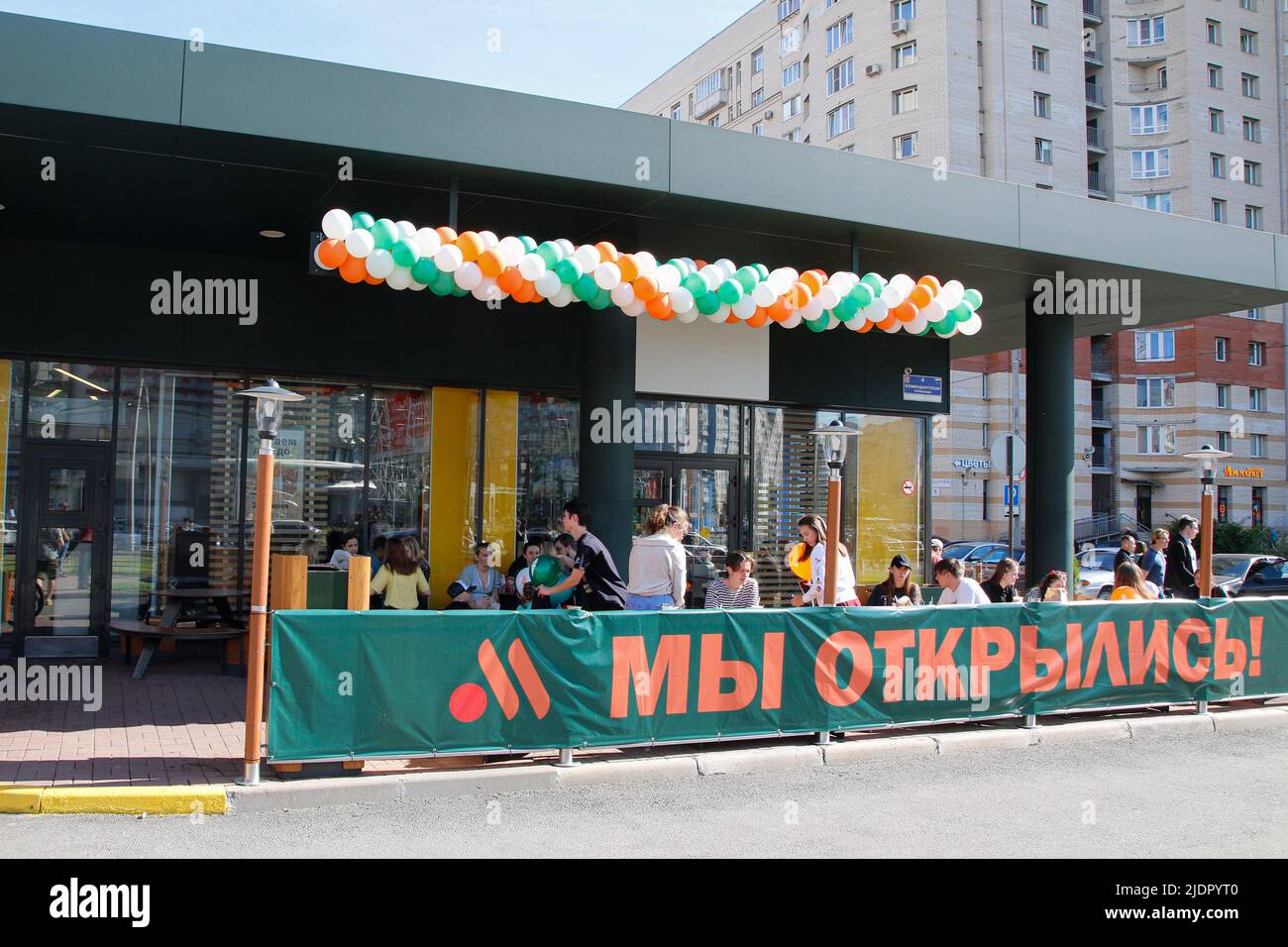 The restaurant's customers are having dinner. New Russian fast food ...