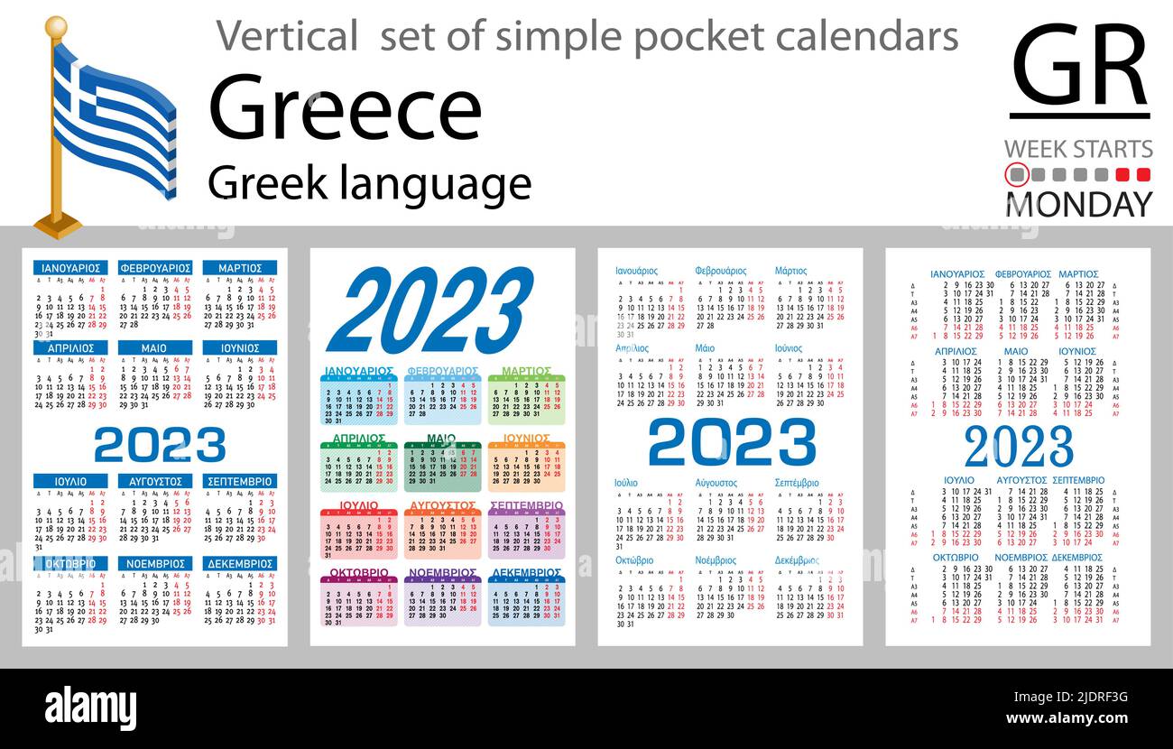 Greek vertical pocket calendar for 2023 (two thousand twenty three ...