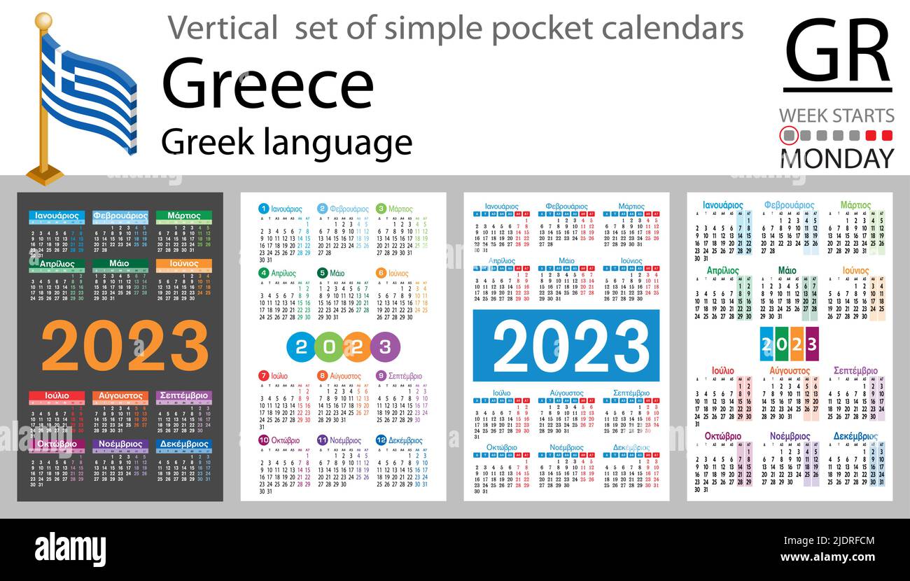 Greek vertical pocket calendar for 2023 (two thousand twenty three ...
