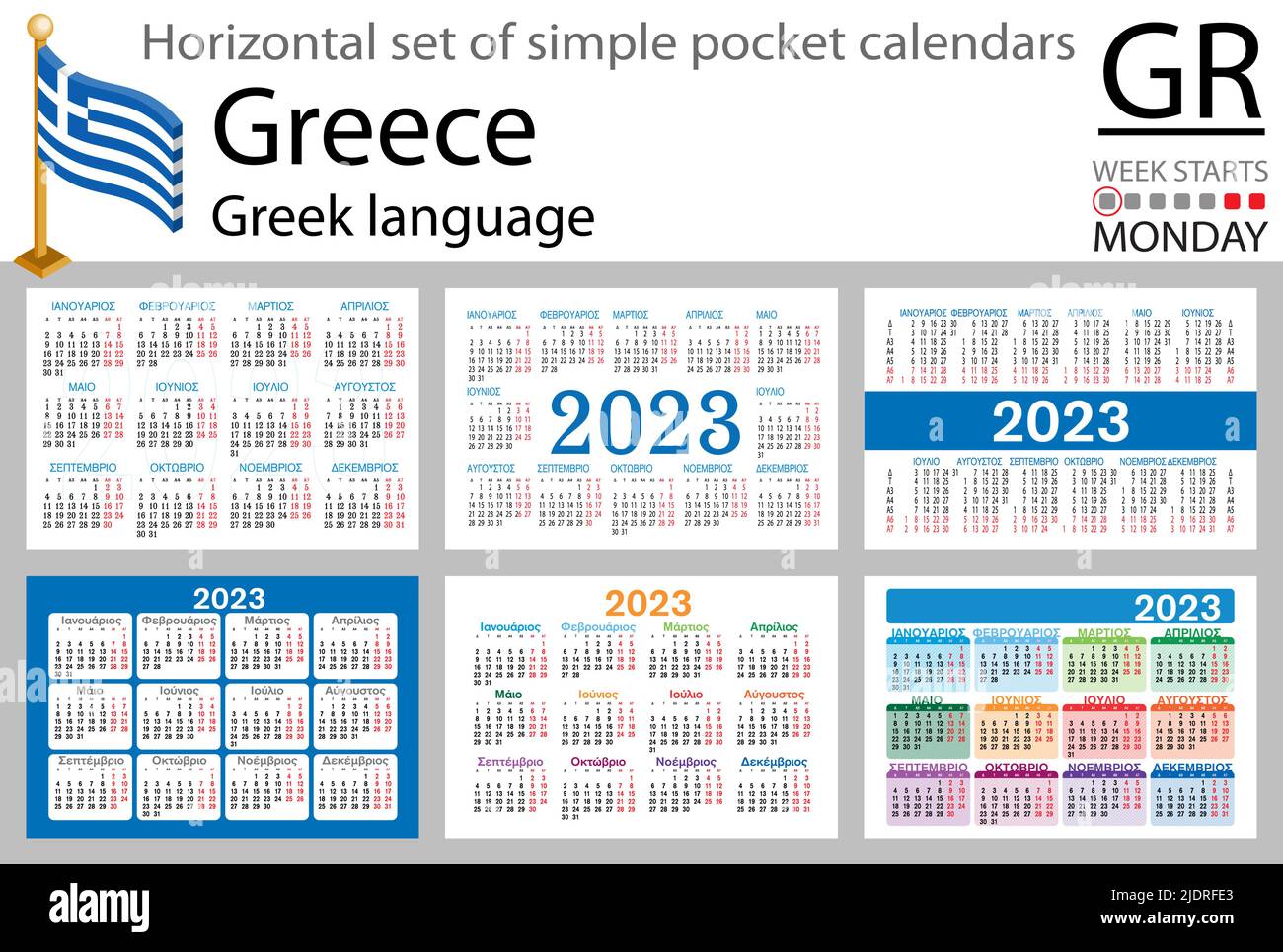 Greek horizontal pocket calendar for 2023 (two thousand twenty three ...
