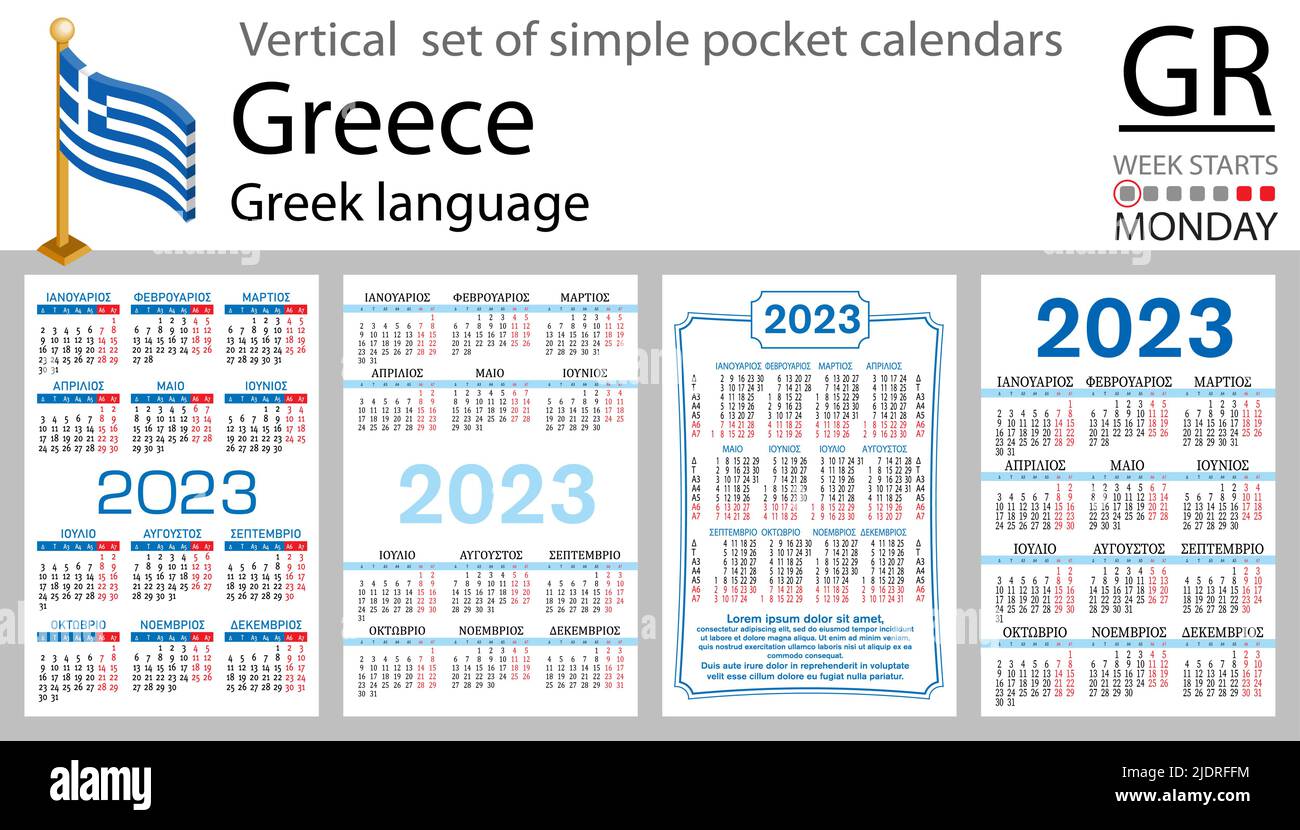 Greek vertical pocket calendar for 2023 (two thousand twenty three ...