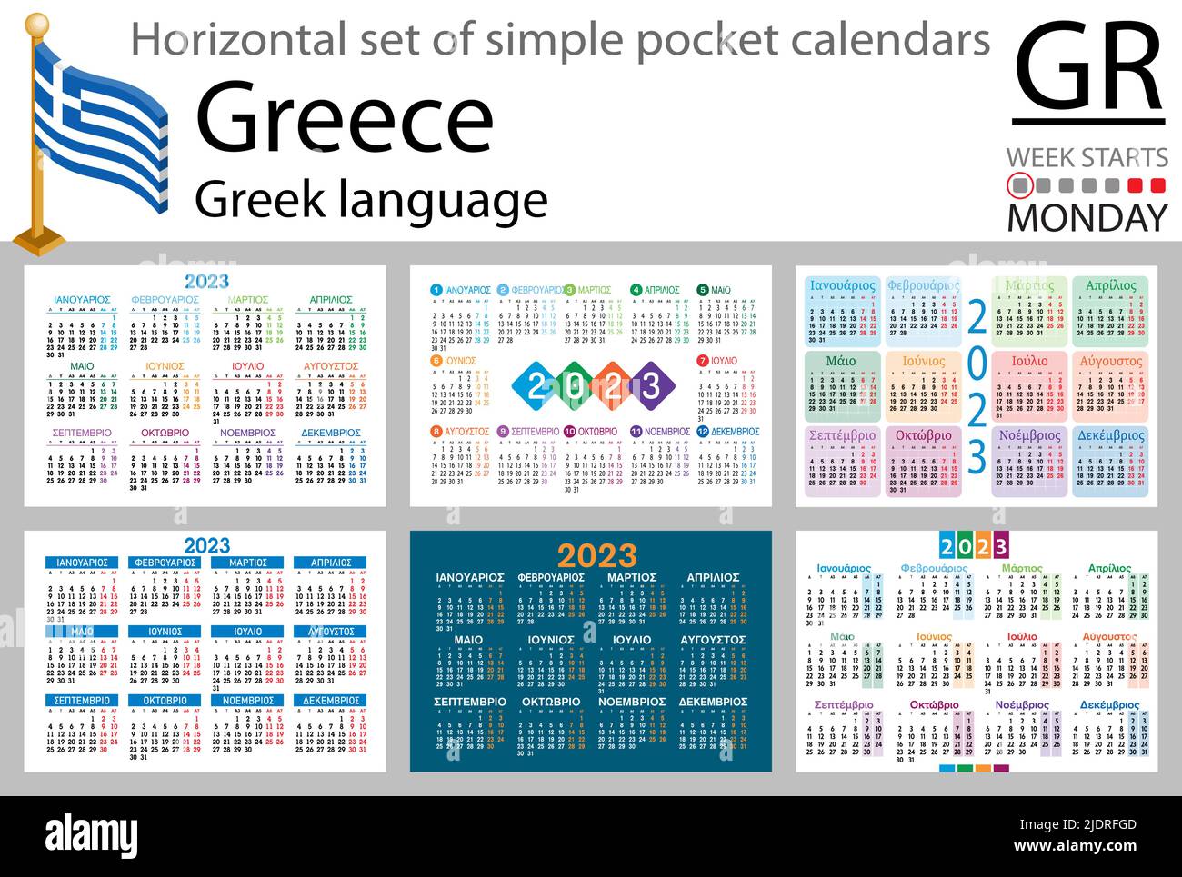 Greek horizontal pocket calendar for 2023 (two thousand twenty three ...