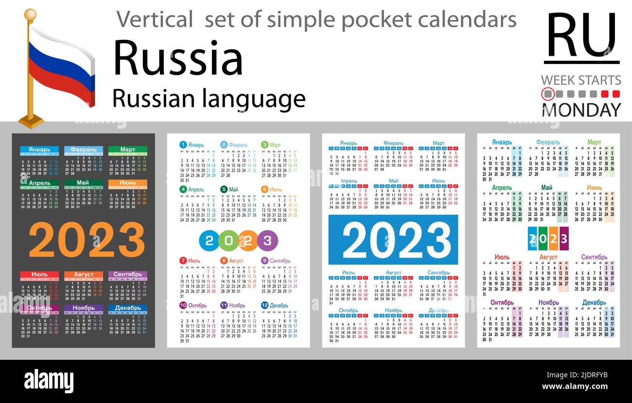 Russian vertical pocket calendar for 2023 (two thousand twenty three ...