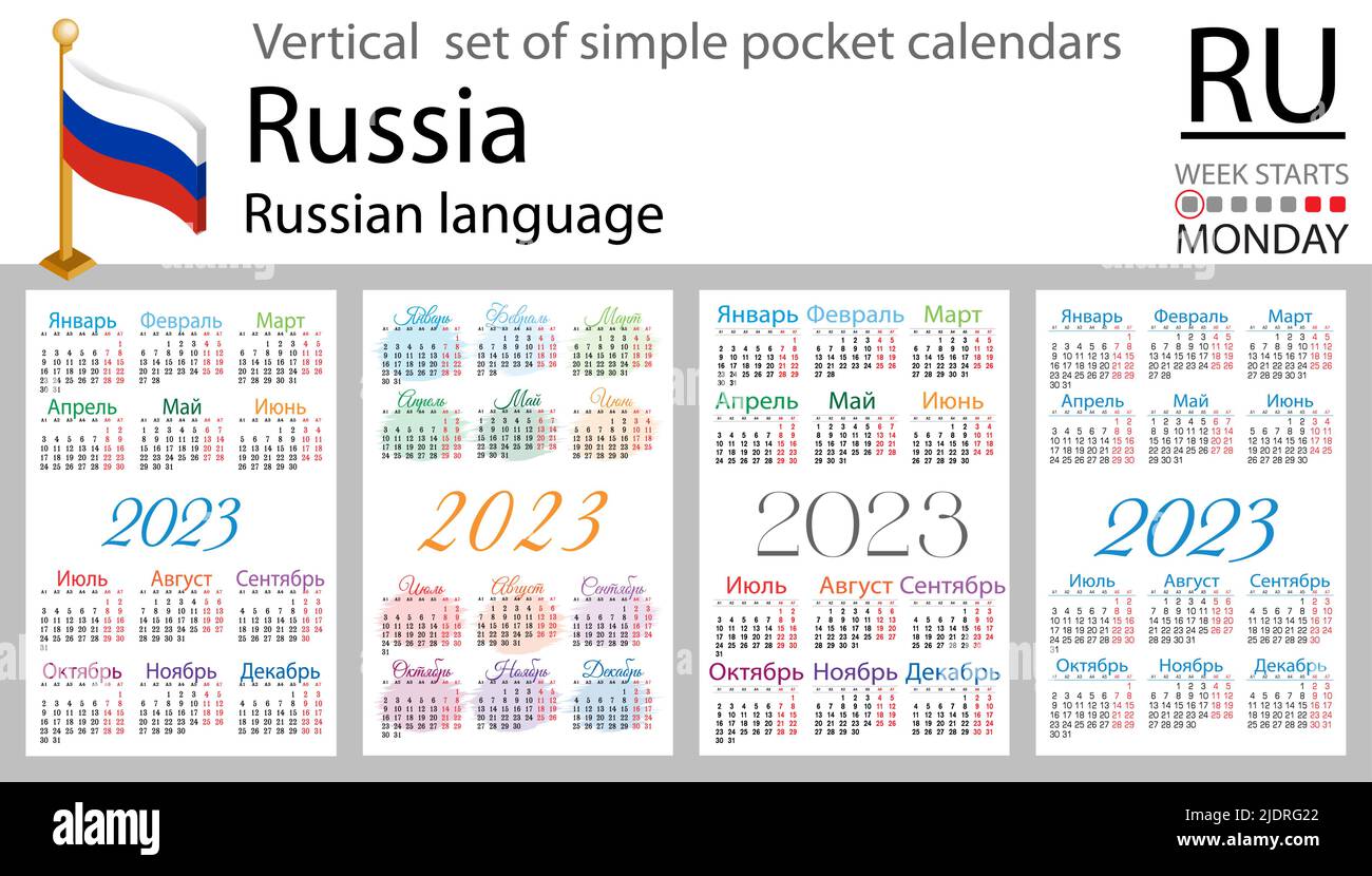 Russian vertical pocket calendar for 2023 (two thousand twenty three ...