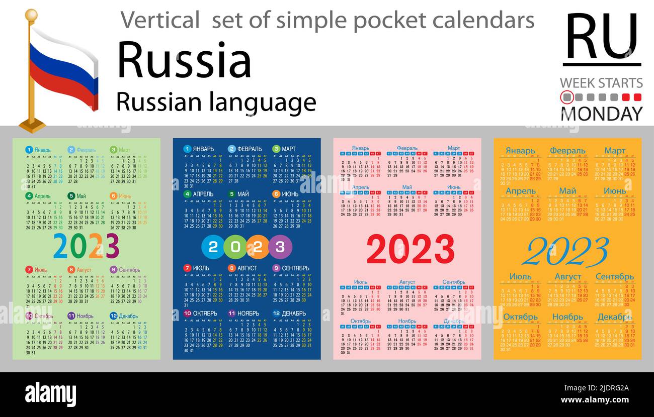 Russian vertical pocket calendar for 2023 (two thousand twenty three ...