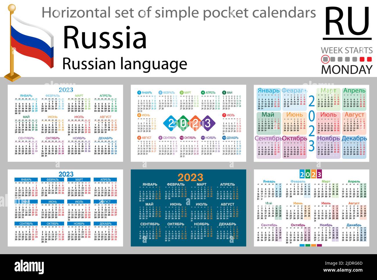 Russian horizontal pocket calendar for 2023 (two thousand twenty three ...