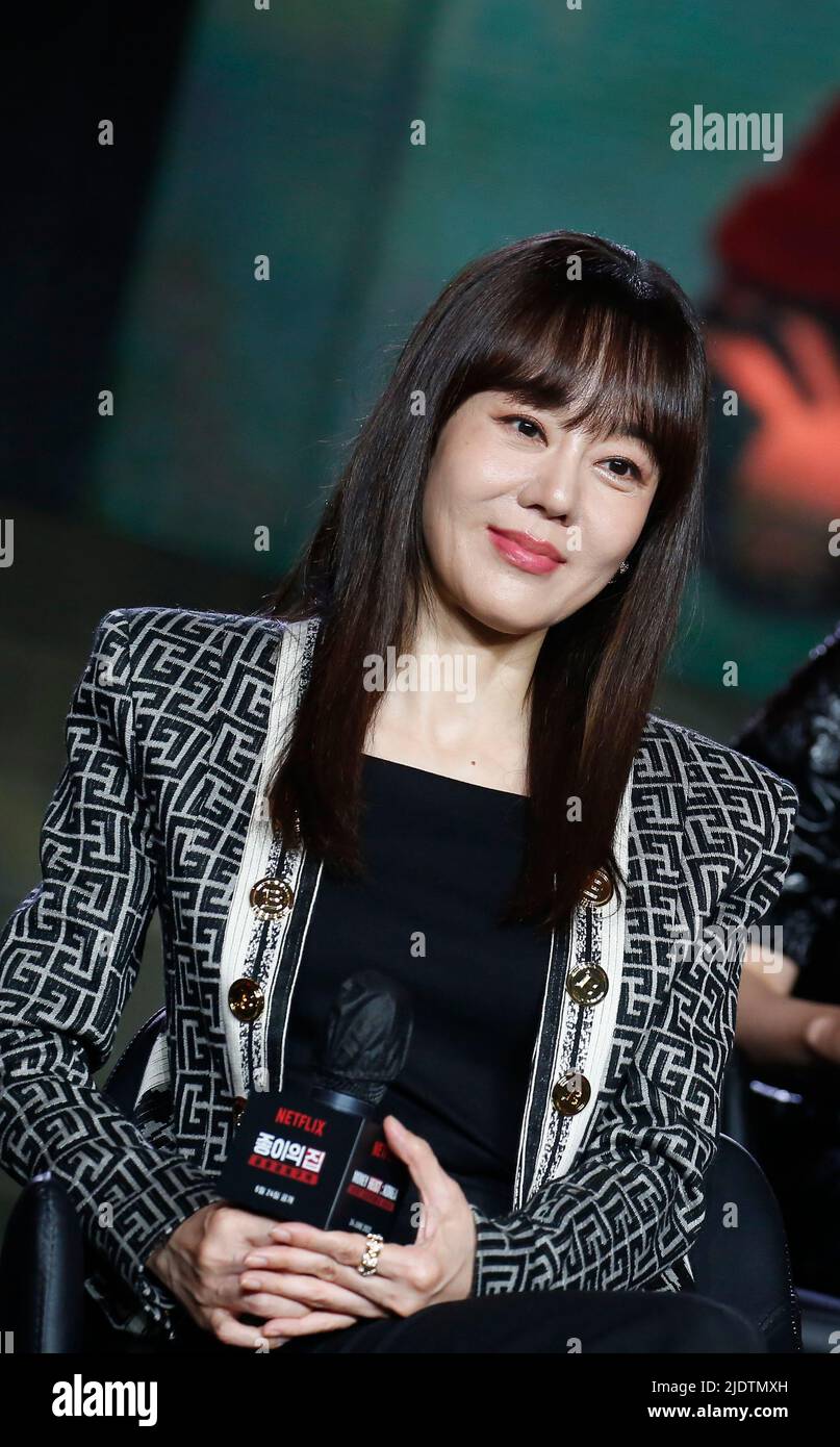 Kim Yun-Jin, June 22, 2022 : Kim Yun-Jin attends a production press ...