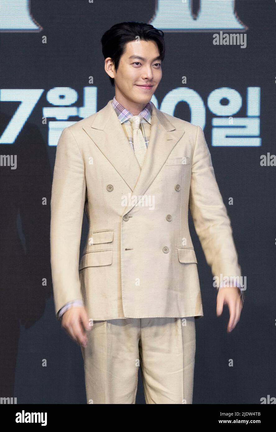 Seoul, South Korea : 23 Jun 2022 - 23 Jun 2022 - Seoul, South Korea ...