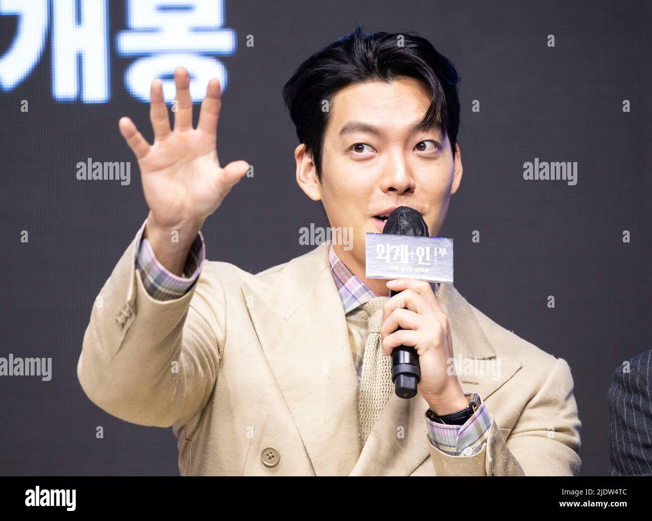 Lee Seung Gi 2022 Movie