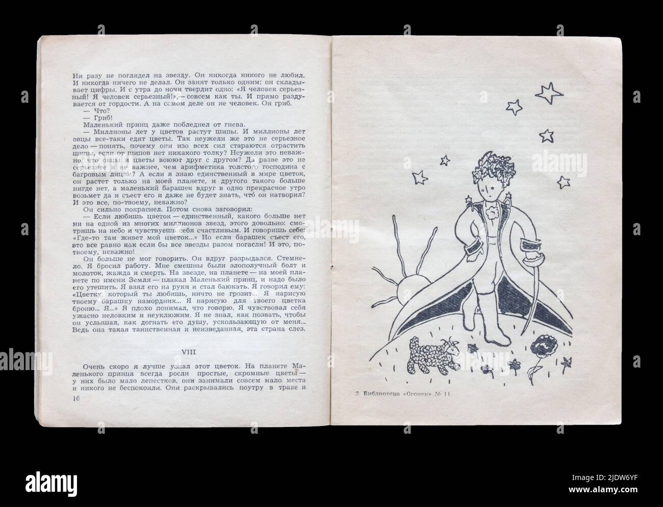 The little prince book cover hi-res stock photography and images - Alamy