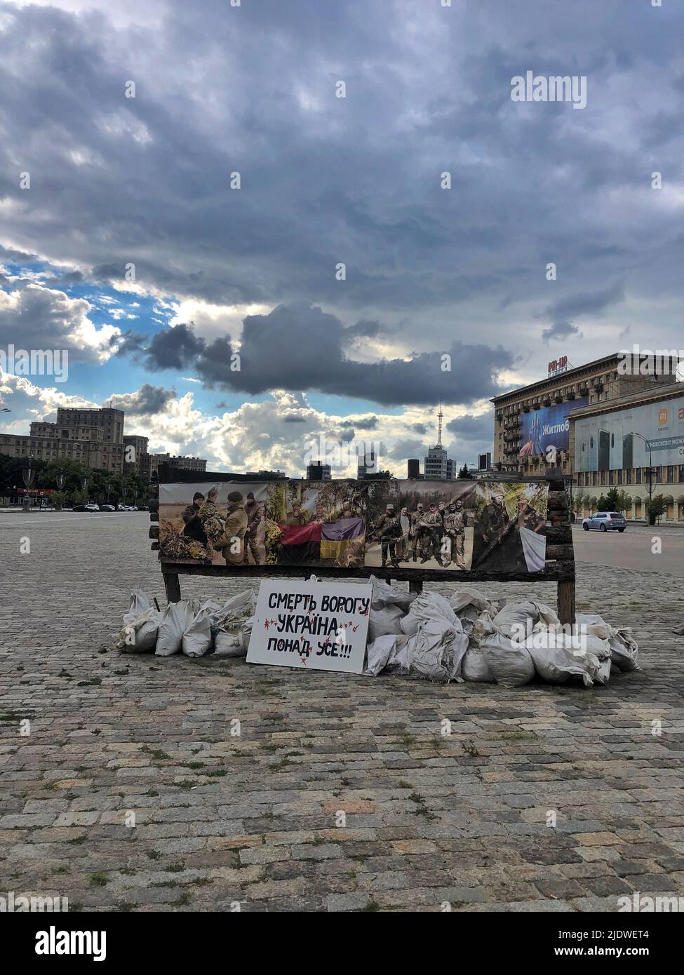 Freedom square in kharkiv hi-res stock photography and images - Alamy