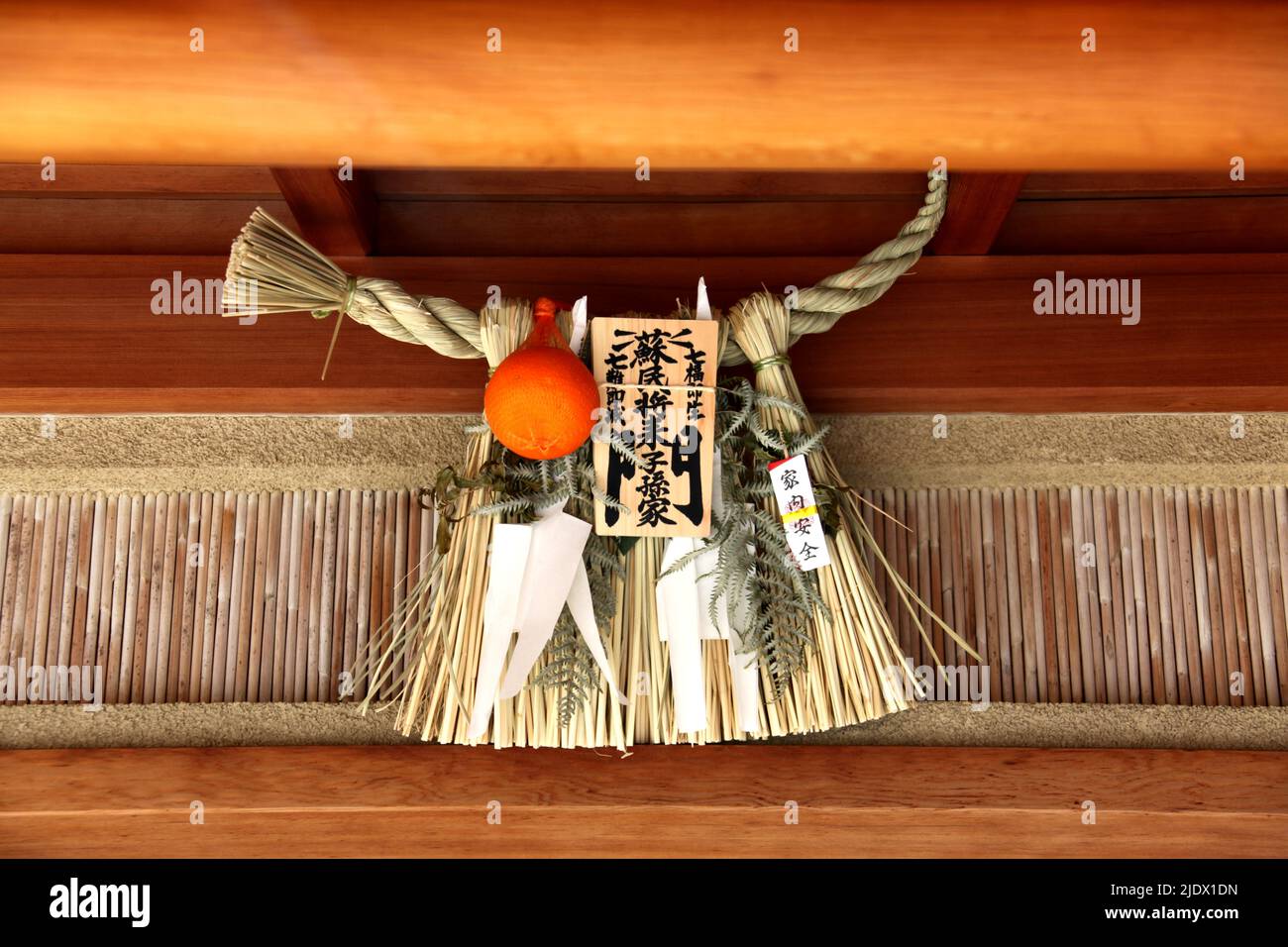 Shimekazari (注連飾り), Japanese New Year’s wreath made with a twisted ...