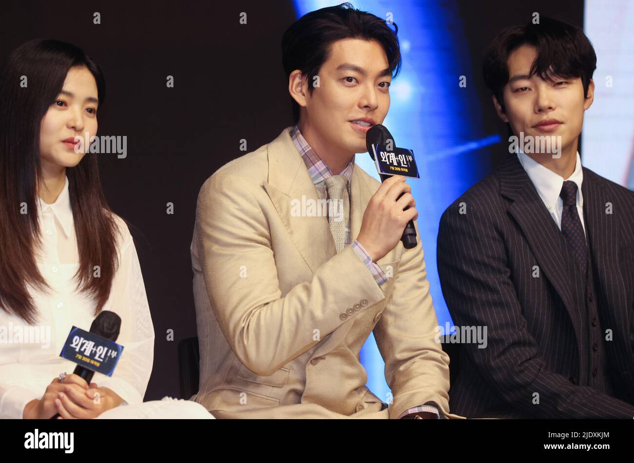 24th June, 2022. S. Korean actor Kim Woo-bin South Korean actor Kim Woo ...