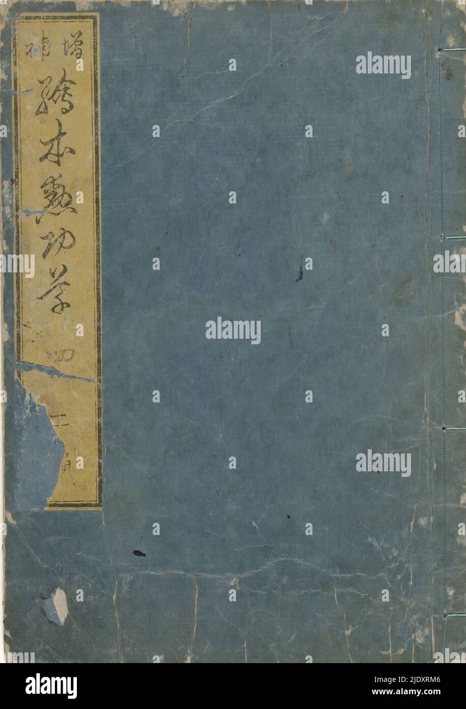 Picture book with examples of courageous and excellent deeds - 2B, Zoho ...