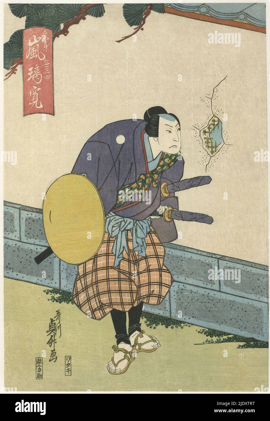 Ancient Samurai Art Musashi