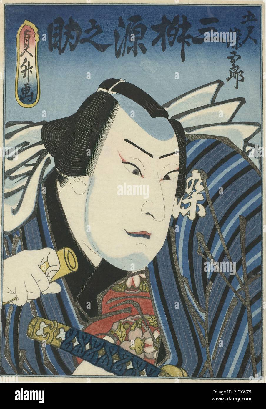 Mimasu gennosuke i hi-res stock photography and images - Alamy