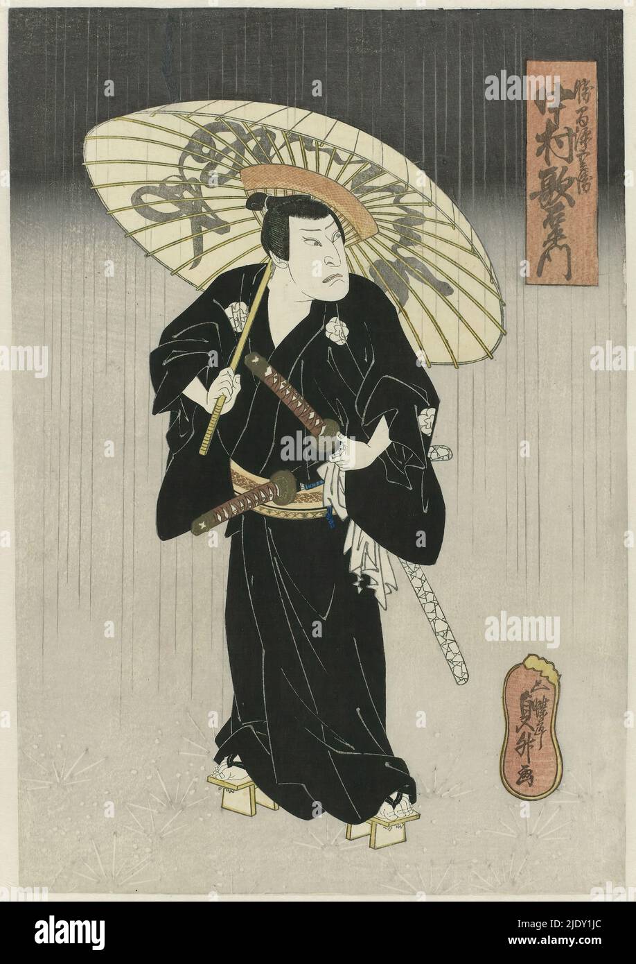 Nakamura Utaemon IV as Katsuma Gengobei in the play 'Godairiki koi no ...