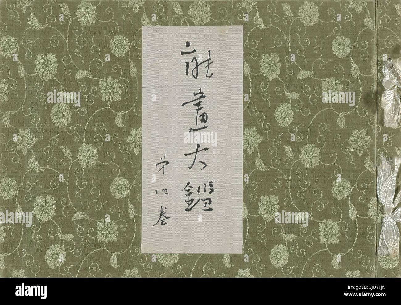 Uchida eikichi hi-res stock photography and images - Alamy