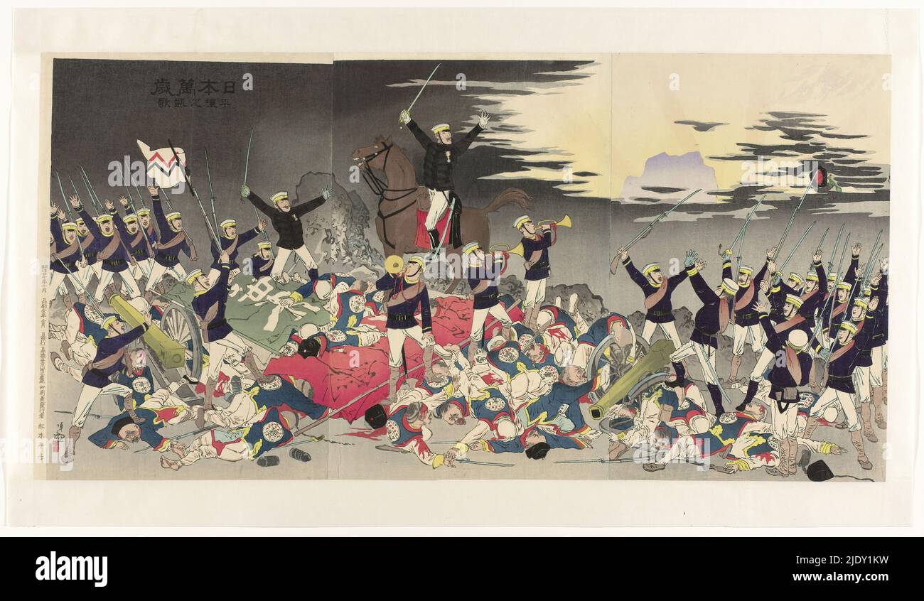 Japanese soldiers triumph hi-res stock photography and images - Alamy