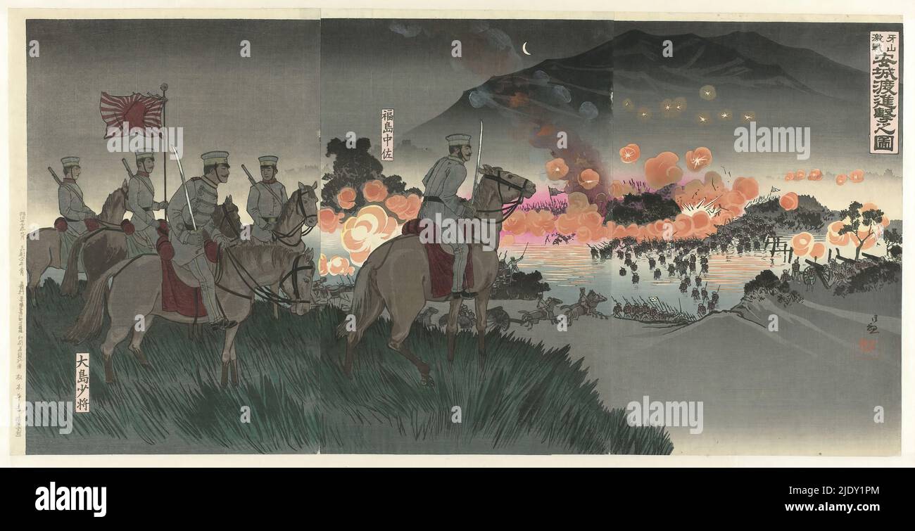 The fierce battle of Asan, attack via the Ansung River, Gazan gekisen ...