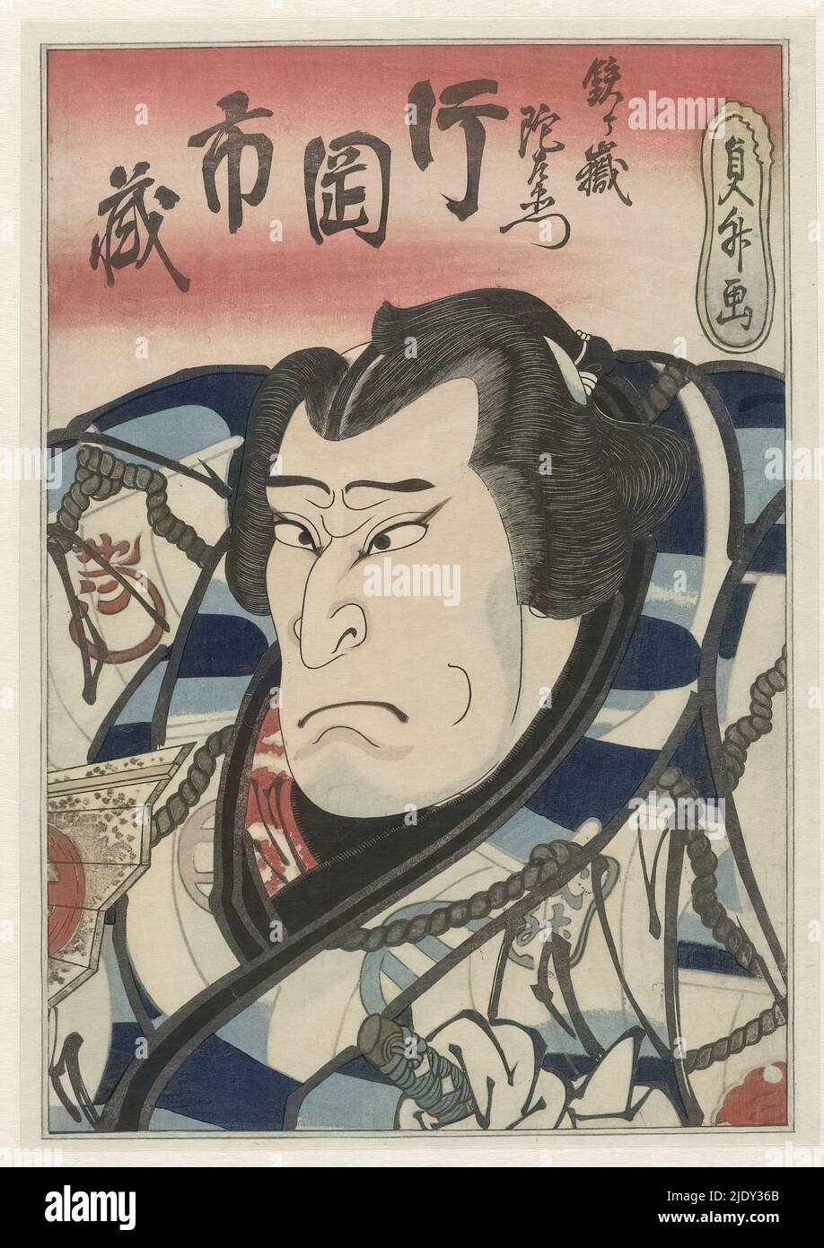Sekitori senryo nobori hi-res stock photography and images - Alamy