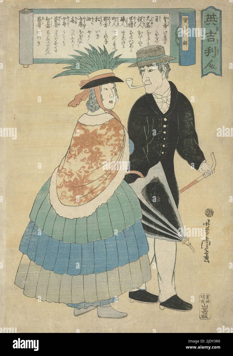 Hand rolled cartouche gives hi-res stock photography and images - Alamy