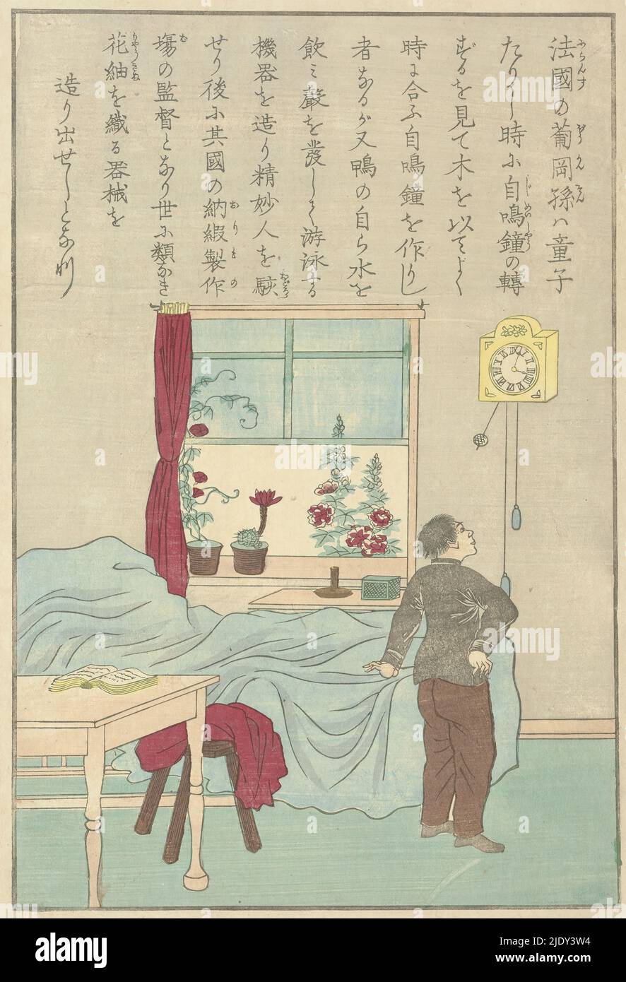 Man looks at pendulum clock, A man stands beside his bed and looks up ...