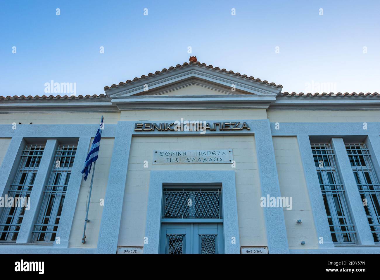 Greece bank column hi-res stock photography and images - Alamy
