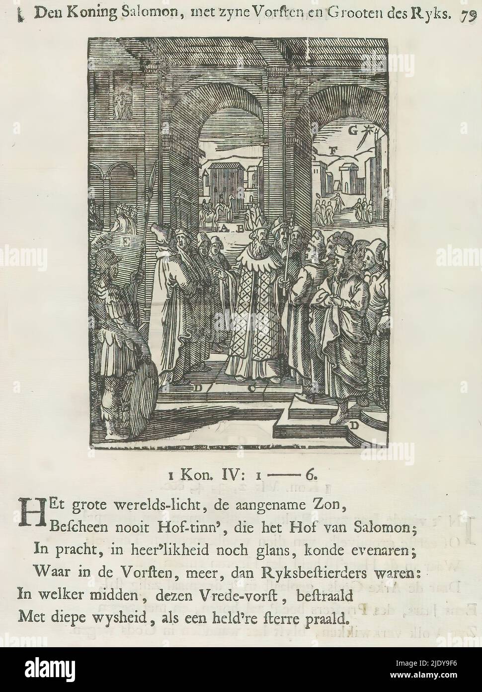 Arrival of the kings with Herod, Solomon with his officials, Den koning ...
