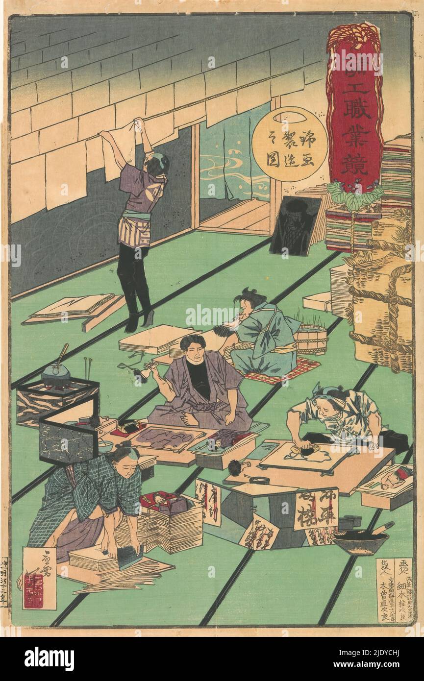 Width 361 mm hi-res stock photography and images - Alamy