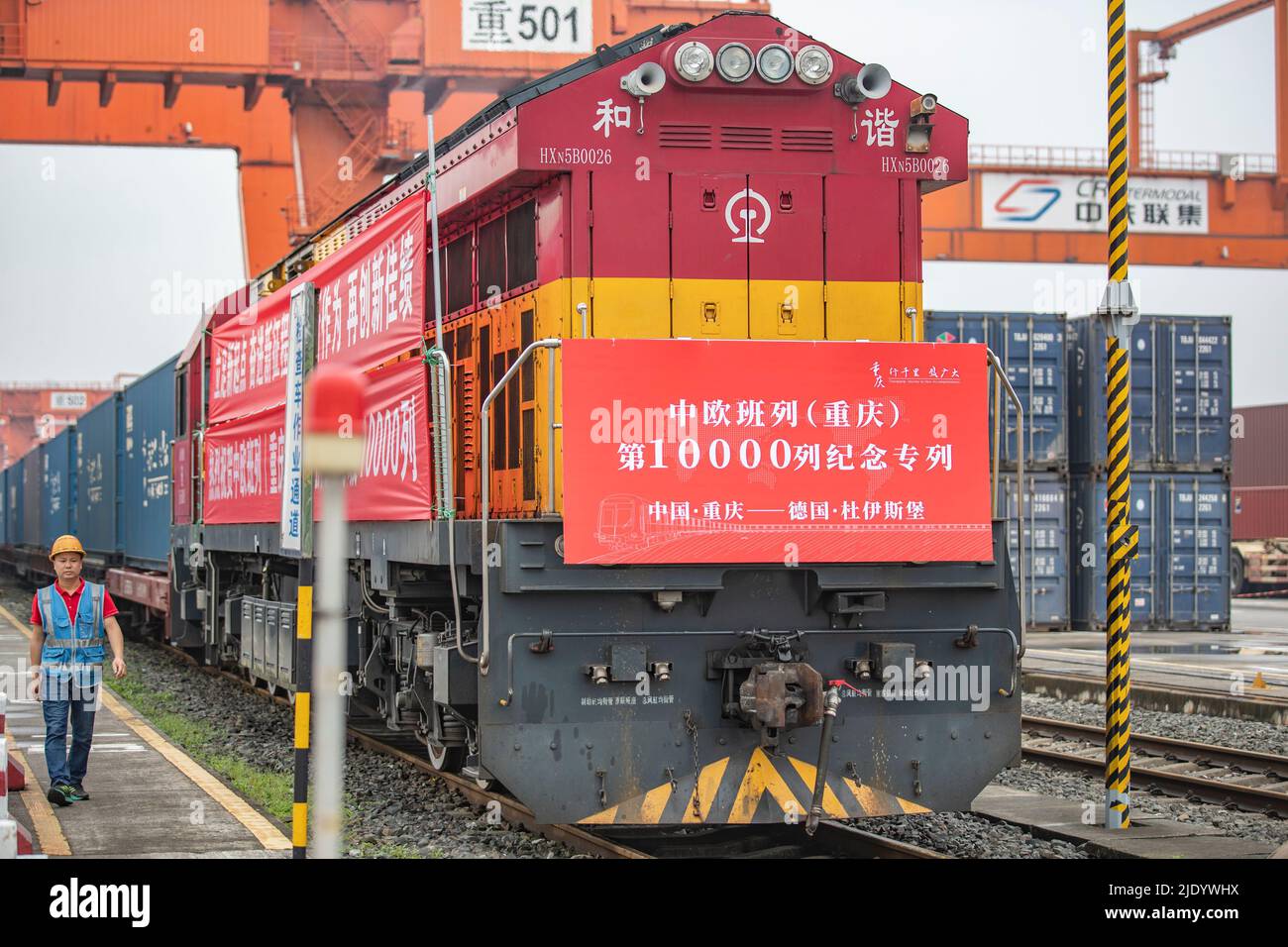 Chongqing June 24 2022 Xinhua A Cargo Train Marking The 10 000th