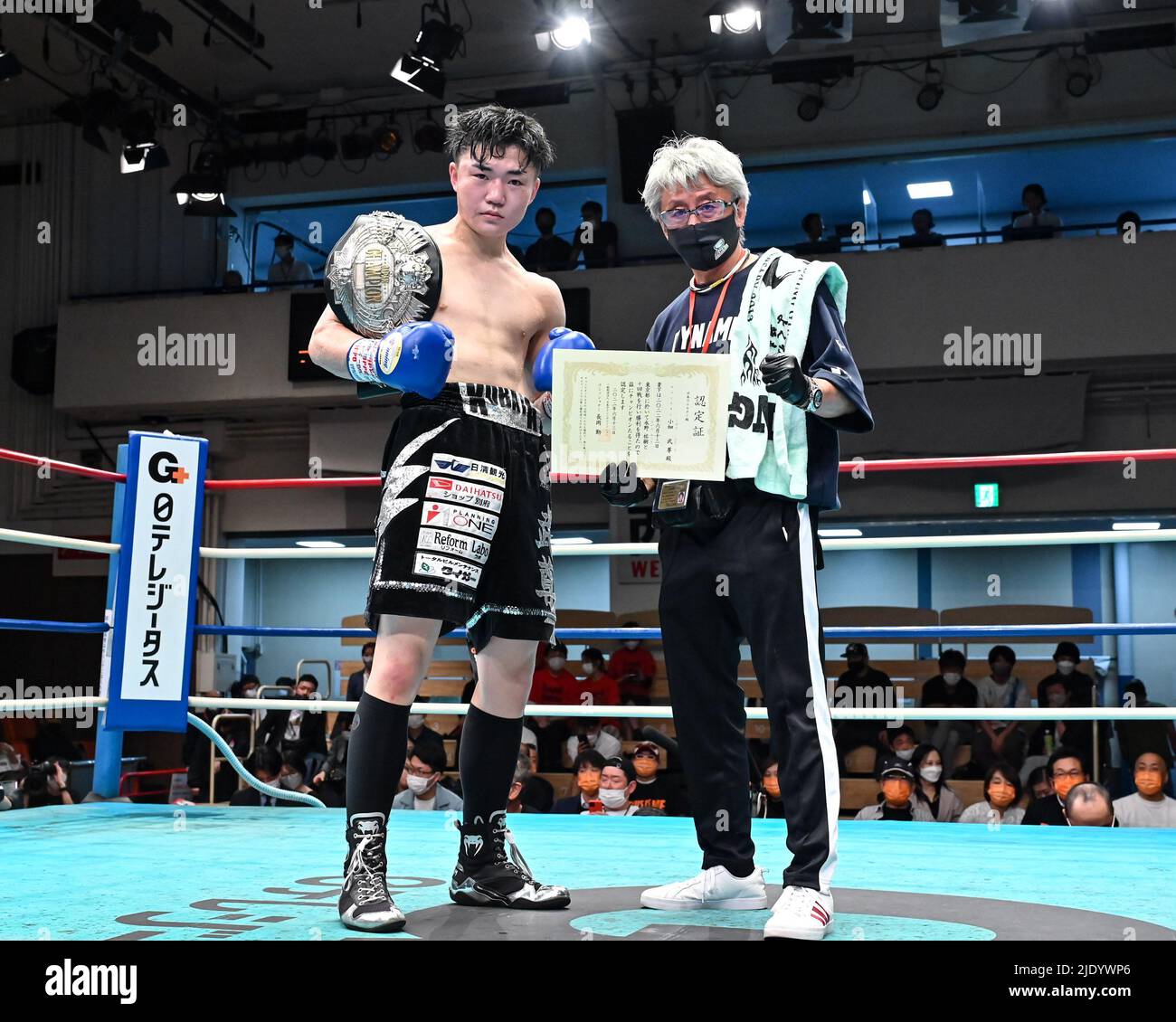 Tokyo, Japan. 13th June, 2022. Takeru Kobata won the vacant Japanese ...