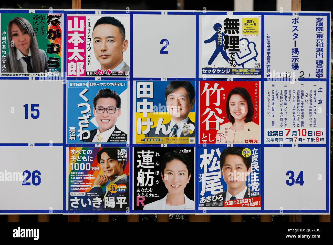 Tokyo, Japan. 24th June, 2022. Candidates' posters for the upcoming ...